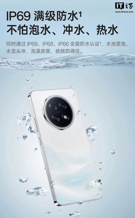 OPPO A6 Max chính thức ra mắt với viên pin cực khủng 7.000mAh, hỗ trợ sạc nhanh 80W và khả năng ...