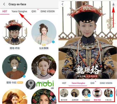 Bí quyết biến hình thành Diên Hi Công Lược