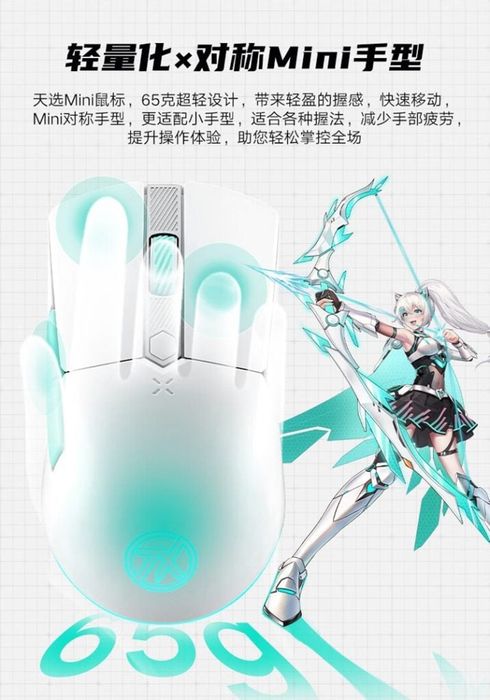 ASUS unveils the Tianxuan Mini gaming mouse with an impressive ...