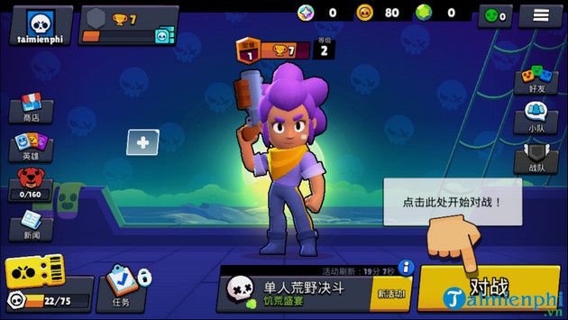 How to download and play Brawl Stars Chinese Version on Android, iPhone