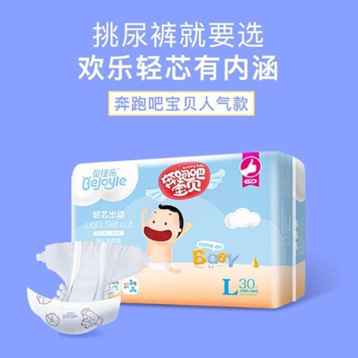 Top 10 Best Chinese Domestic Diapers for Babies - Mytour.vn