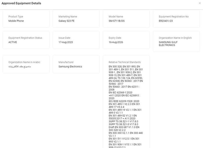 Galaxy S23 FE spotted on TDRA certification before launch