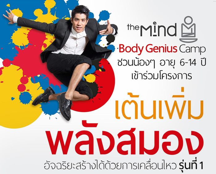 How to Count from 1 to 10 in Japanese (with Pictures) – Mytour